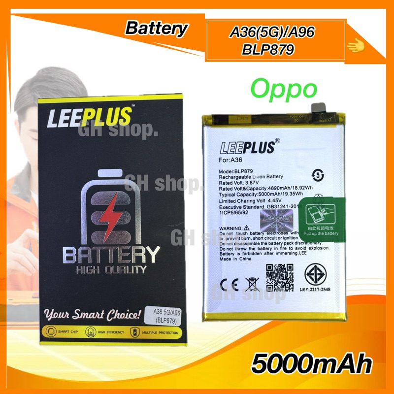 แบตเตอรี่ oppo A36(5G),A96,BLP879(5000mAh) ยี่ห้อleeplus แบตมี มอ ...