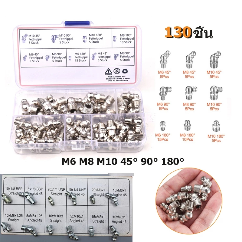 YS Tool หัวอัด หัวอัดจารบี M6 M8 M10 แบบตรง งอ 45 ํ งอ 90 ํ | Shopee Thailand