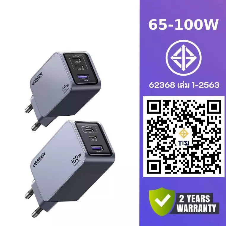อะแดปเตอร์ UGREEN NEXODE PRO WALL CHARGER [65W USB PORT 1 + PD 2 / 100W PD 2 + USB 1] - THAI ...