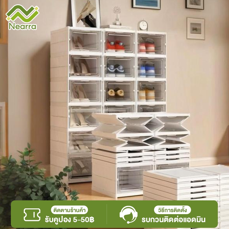 Nearra รางรองเท้าไม่ติดตั้ง กล่องรองเท้า อินทิเกรต ตู้รองเท้าโปร่งใส ...