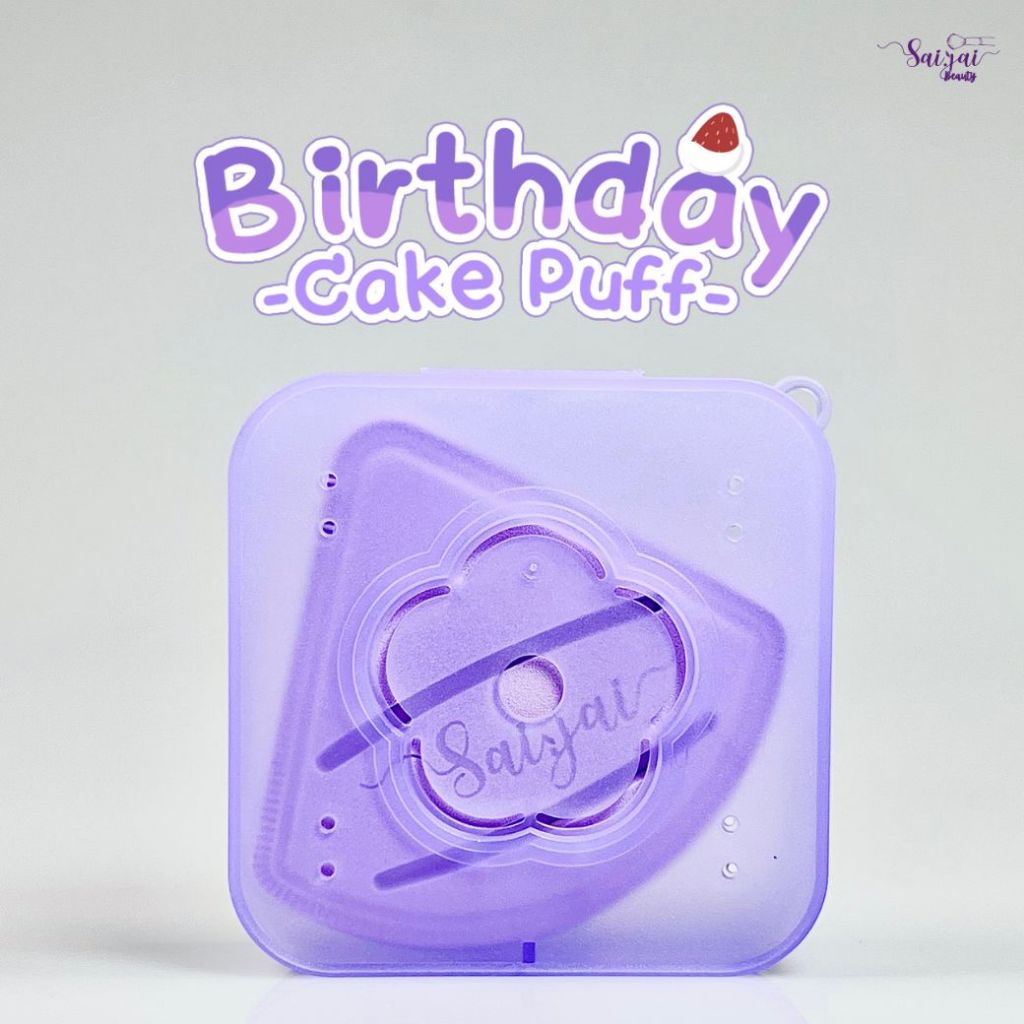 ( FLASH SALE ) Puff พัพสามเหลี่ยม สีม่วงสุดคิ้ว | Shopee Thailand