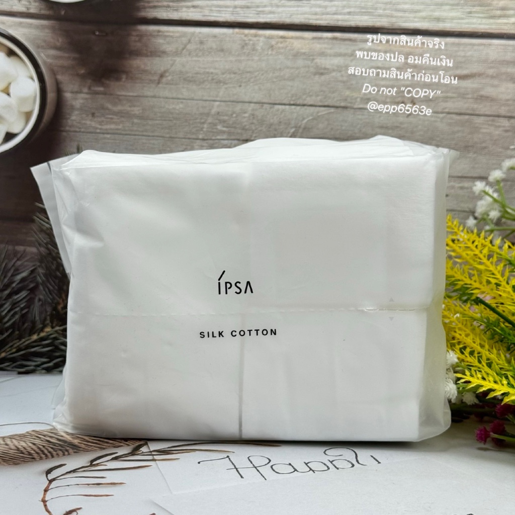 I PSA SILK COTTON FACIAL 120 SHEETS แผ่นสำลีจากธรรมชาติ | Shopee Thailand
