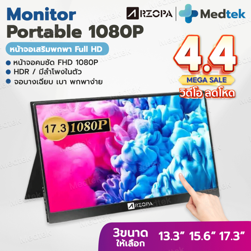 Arzopa แท้ จอเสริม Touch Screen พกพา ต่อType-C Full HD1080 HDR-IPS ...