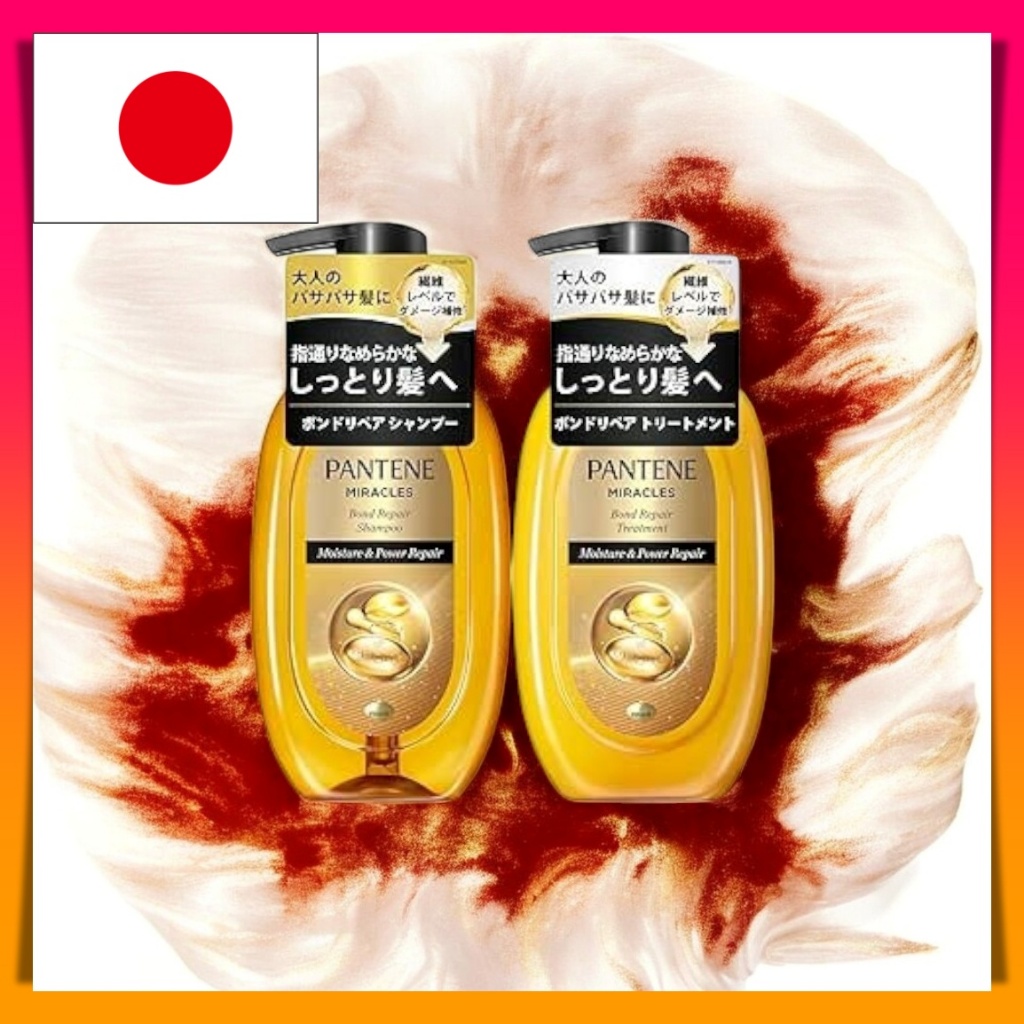 Pantene Miracles Shampoo & Treatment Pump 440g+440g Bond Repair Series Moisture & Power Repair ...
