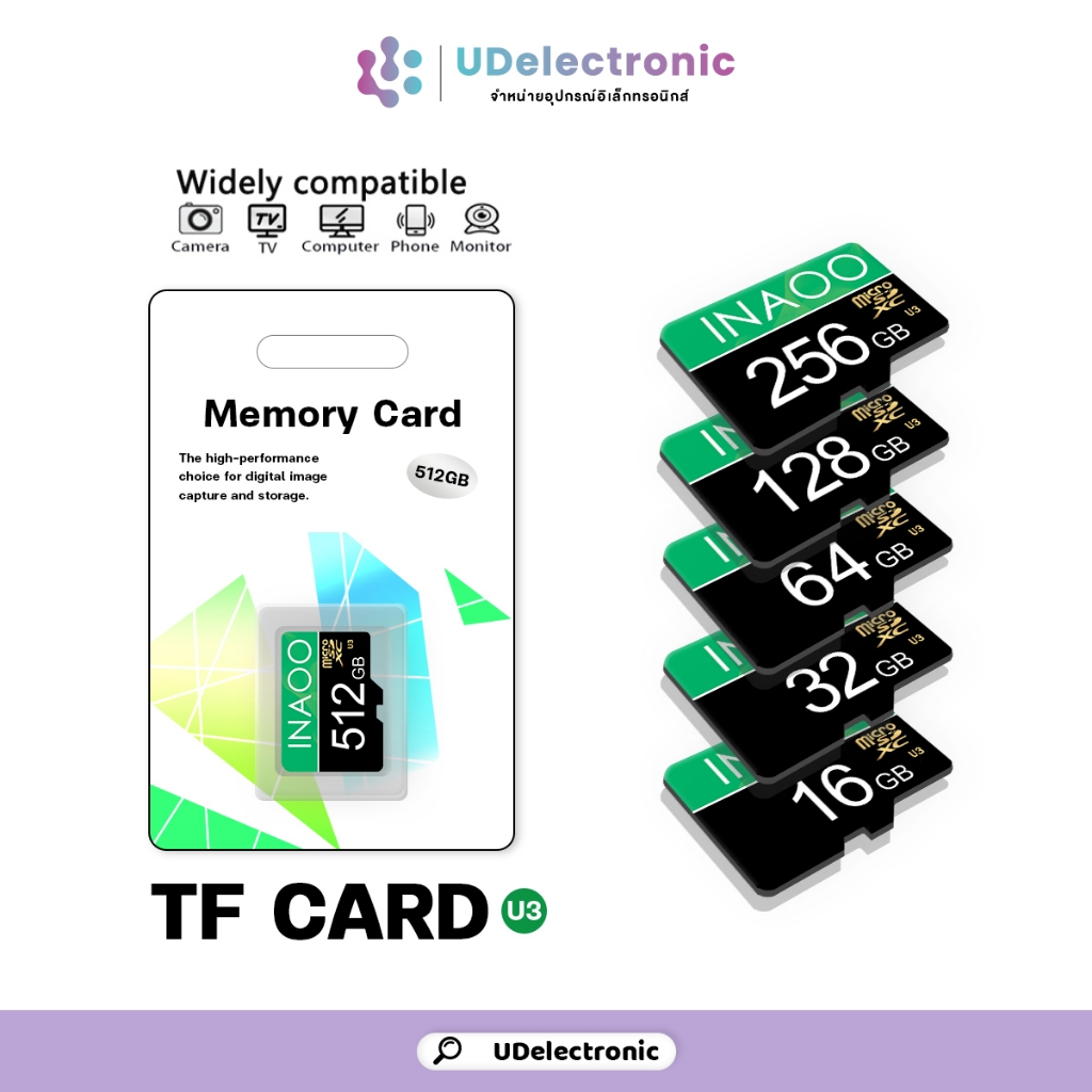 UDelectronic เมมโมรี่การ์ด U3 INAOO Memory Card U3 Micro SD card ขนาด ...