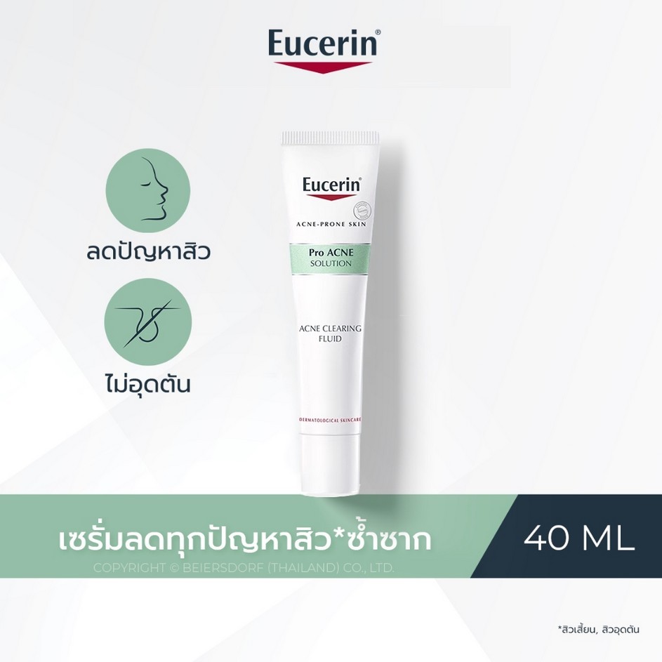 Eucerin Pro ACNE SOLUTION SOS SERUM 40 ML ยูเซอริน โปร แอคเน่ โซลูชั่น ...