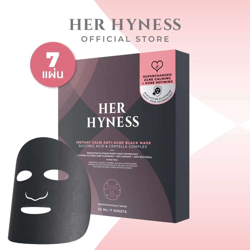 HER HYNESS INSTANT CALM ANTI-ACNE BLACK MASK BOX (7 SHEETS) มาส์กดำลด ...