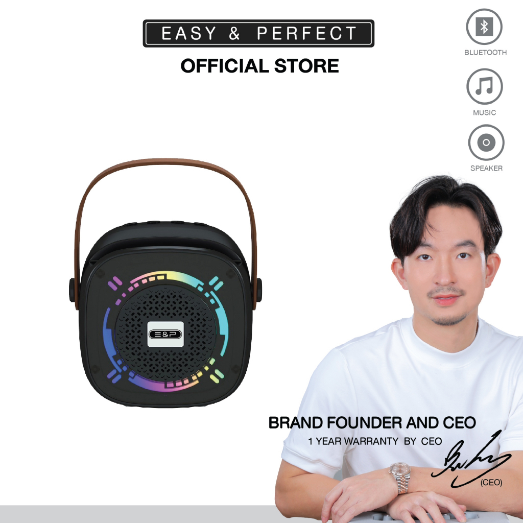 EasyandPerfect EP DAISY ลำโพงบลูทูธ รับประกัน 1 ปี | Shopee Thailand