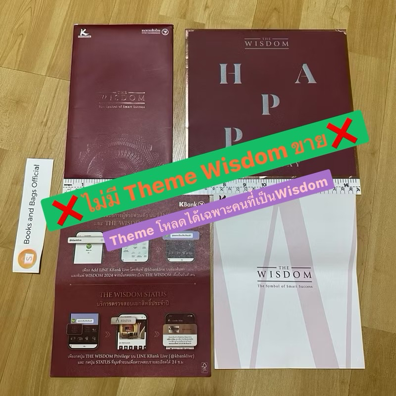 Kbank The Wisdom Envelope Birthday Card ซองจดหมาย การ์ด วันเกิด ...