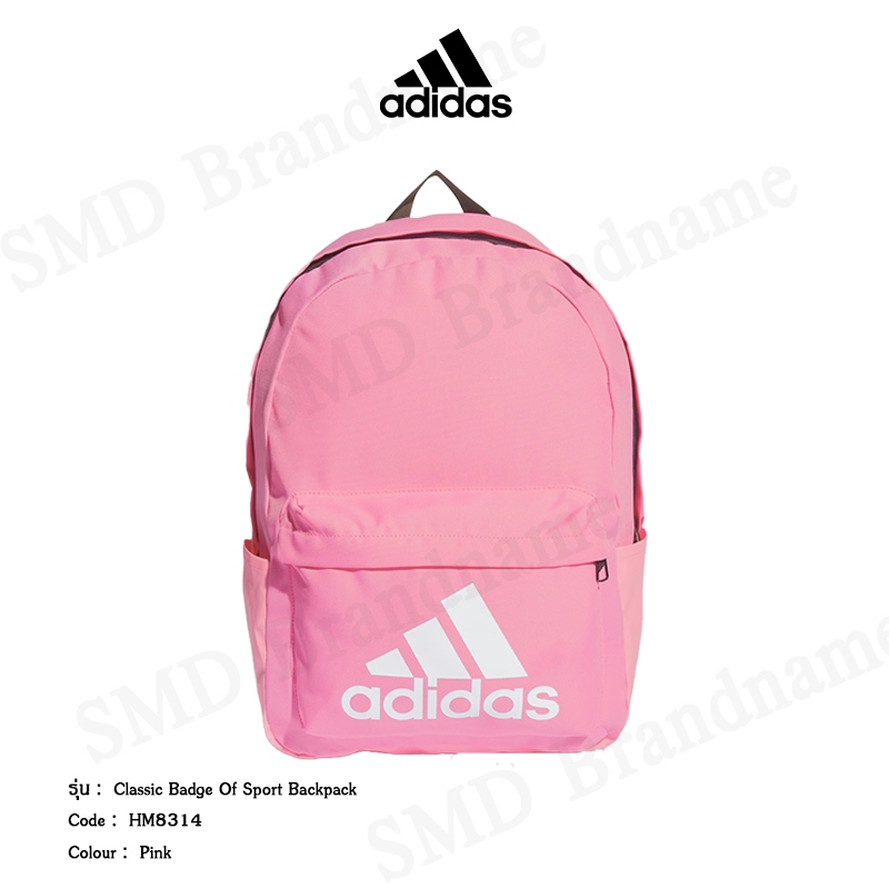 Adidas กระเป๋าเป้ รุ่น Classic Badge Of Sport Backpack Code: HM8314 ...