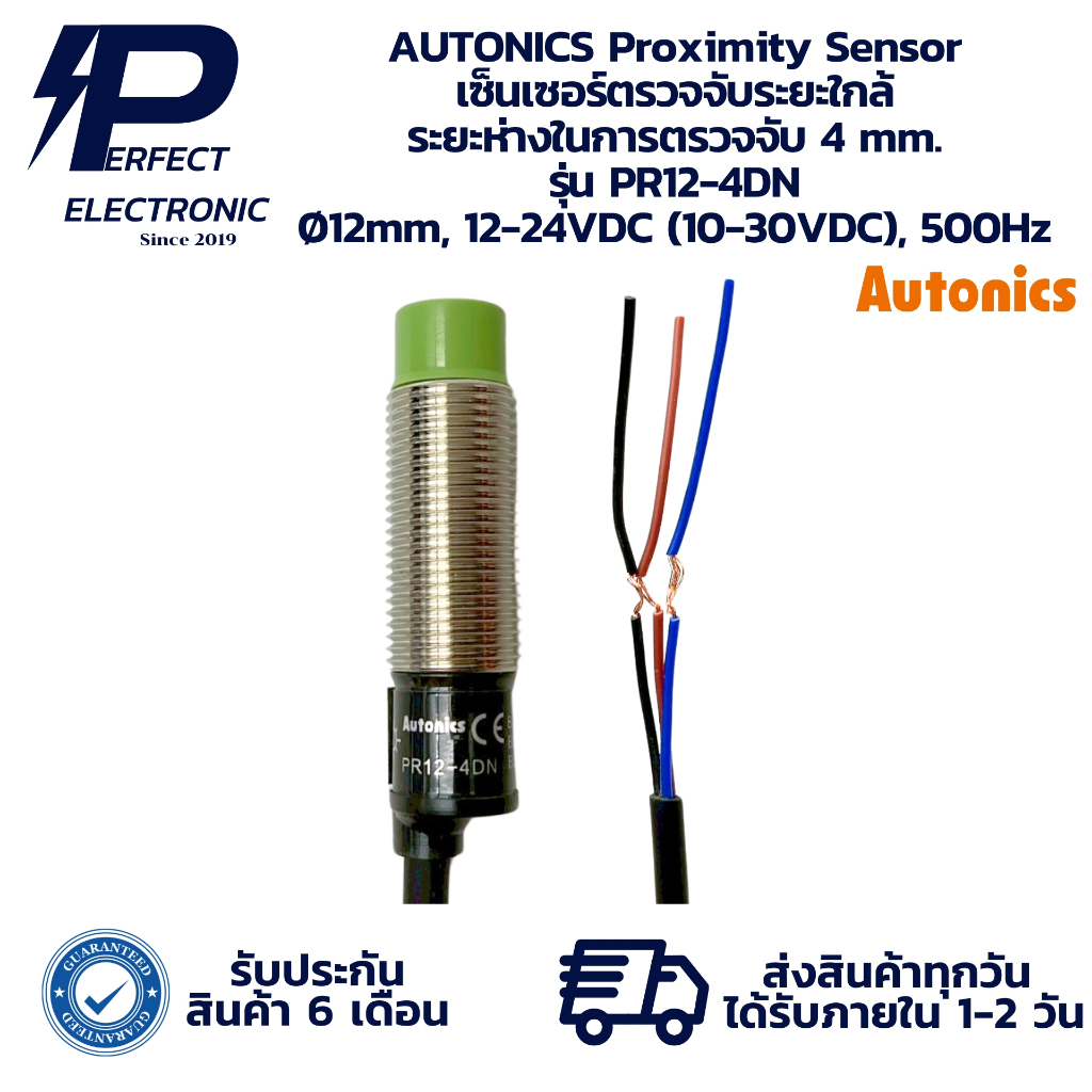 PR12-4DN AUTONICS Proximity Sensor เซ็นเซอร์ตรวจจับระยะใกล้ ระยะตรวจจับ 4 mm. Ø12mm, 12-24VDC ...