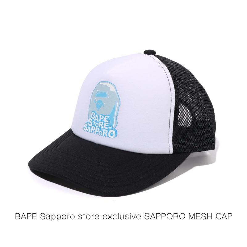 [พร้อมส่ง] หมวก BAPE Sapporo store exclusive SAPPORO MESH CAP | Shopee ...