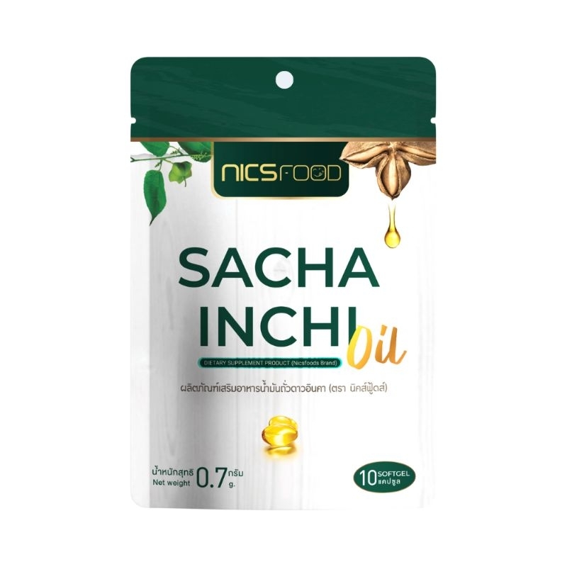 อินคา โอเมก้า ออยล์INCA OMEGA OIL (10ซอฟเจล) | Shopee Thailand