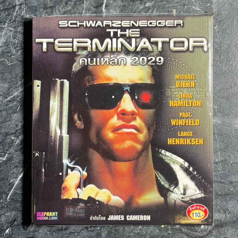 VCD ของแท้ TERMINATOR คนเหล็ก2029 ภาค 1 พากย์ไทย | Shopee Thailand