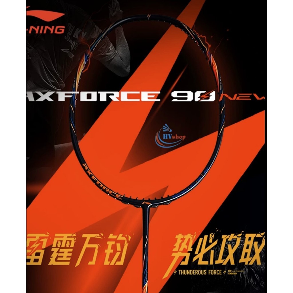 ไม้แบดมินตัน LINING AXFORCE 90 NEW | Shopee Thailand