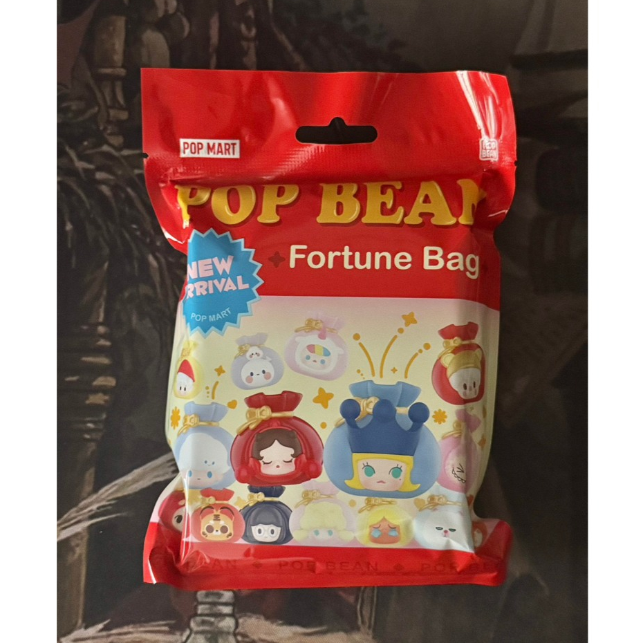พร้อมส่งที่ไทย!!!! POP BEAN Fortune Bag ป็อปบีน (POPMART) | Shopee Thailand