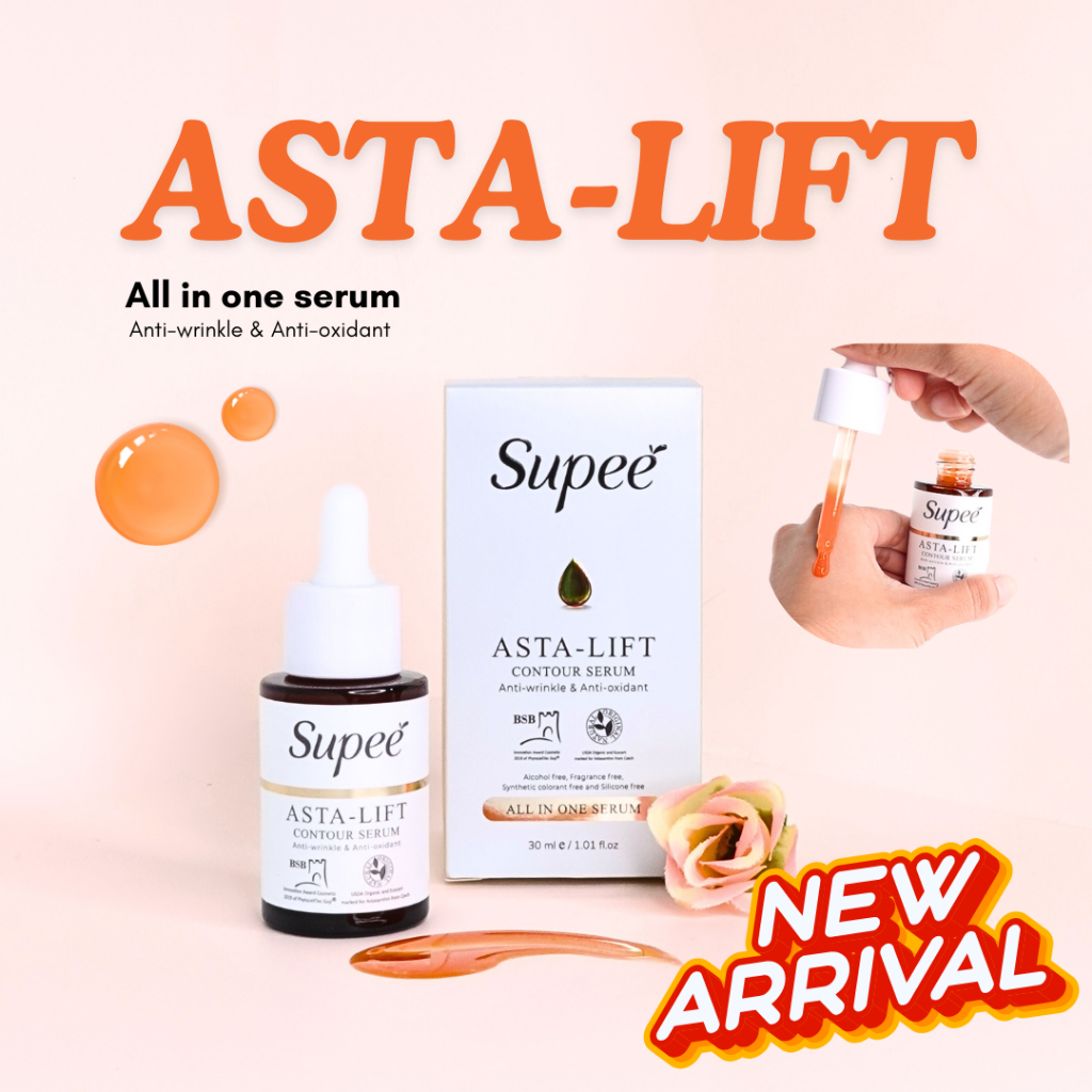 ( Supee ) Asta-Lift Contour Serum ขนาด 30 ml. ปกป้องผิว | Shopee Thailand