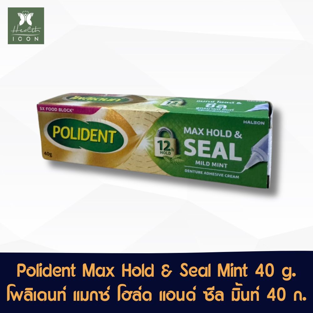 Polident Max Hold & Seal Mild Mint 40 g. โพลิเดนท์ แมกซ์โฮล์ด และ ซีล ...