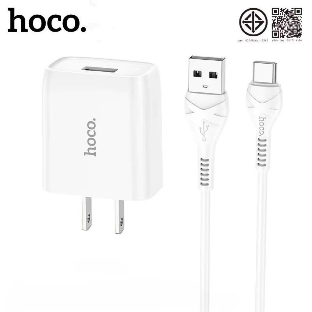 Hoco DC36 ชุดชาร์จ สายชาร์จพร้อมสายชาร์จ หัวปลัก3.0A ชาร์จเร็ว สำหรับ ...