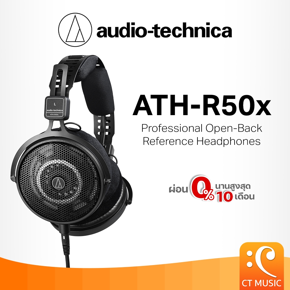 Audio Technica ATH-R50x Professional Open-Back Reference Headphones หู ...