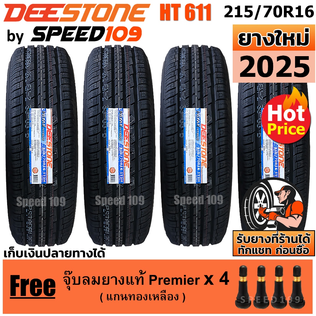 DEESTONE ยางรถยนต์ ขอบ 16 ขนาด 215/70R16 รุ่น Payak HT611 - 4 เส้น (ปี 2025) | Shopee Thailand