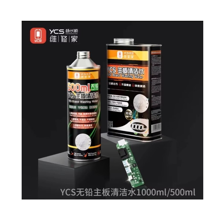 YCS น้ำยาล้างบอร์ด.เป็นมิตรกับสิ่งแวดล้อม Board ล้างน้ํา Rosin Cleaner ...