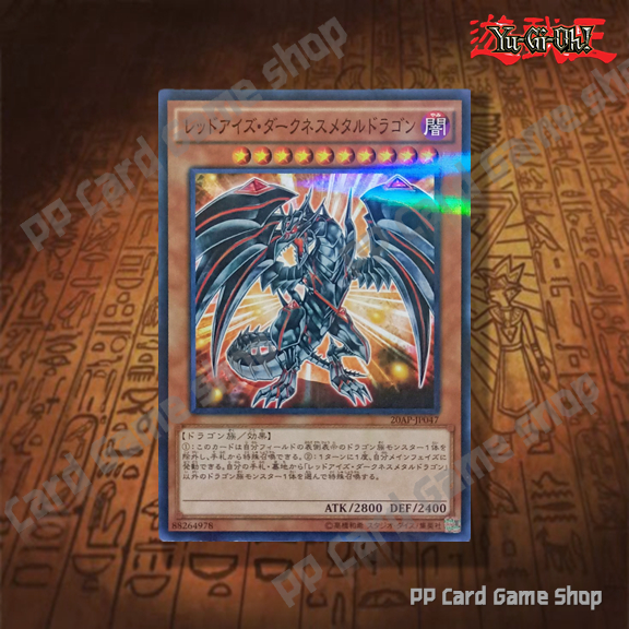 Red-Eyes Darkness Metal Dragon [20AP-JP047] , [SR02-JP008] (Normal Parallel Rare) 88264978 การ์ด ...