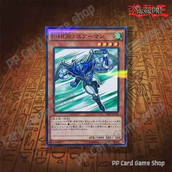 Elemental HERO Stratos [20AP-JP038] (Normal Parallel Rare) 40044918 การ์ดยูกิ Yugioh ! ลิขสิทธิ์ ...