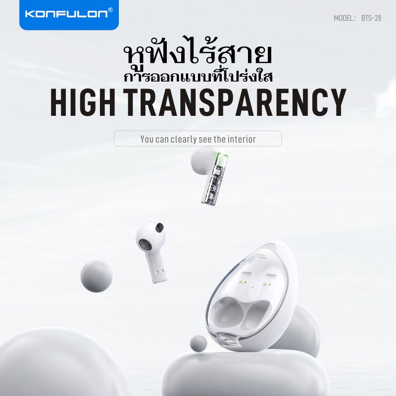 Konfulon BTS-28 หูฟังไร้สาย TWS Wireless Bluetooth Earbuds ลดเสียงรบกวน หูฟังบลูทูธ พร้อม ...