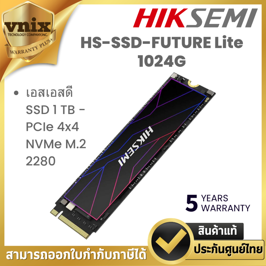 HIKSEMI FUTURE LITE (HS-SSD-FUTURE Lite 1024G) เอสเอสดี SSD 1 TB - PCIe 4x4 NVMe M.2 2280 By ...