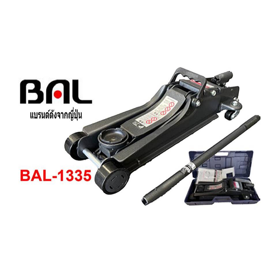 แม่แรงตะเข้ พกพา ขนาด2ตัน ยี่ห้อBAL รุ่นBAL-1335 | Shopee Thailand