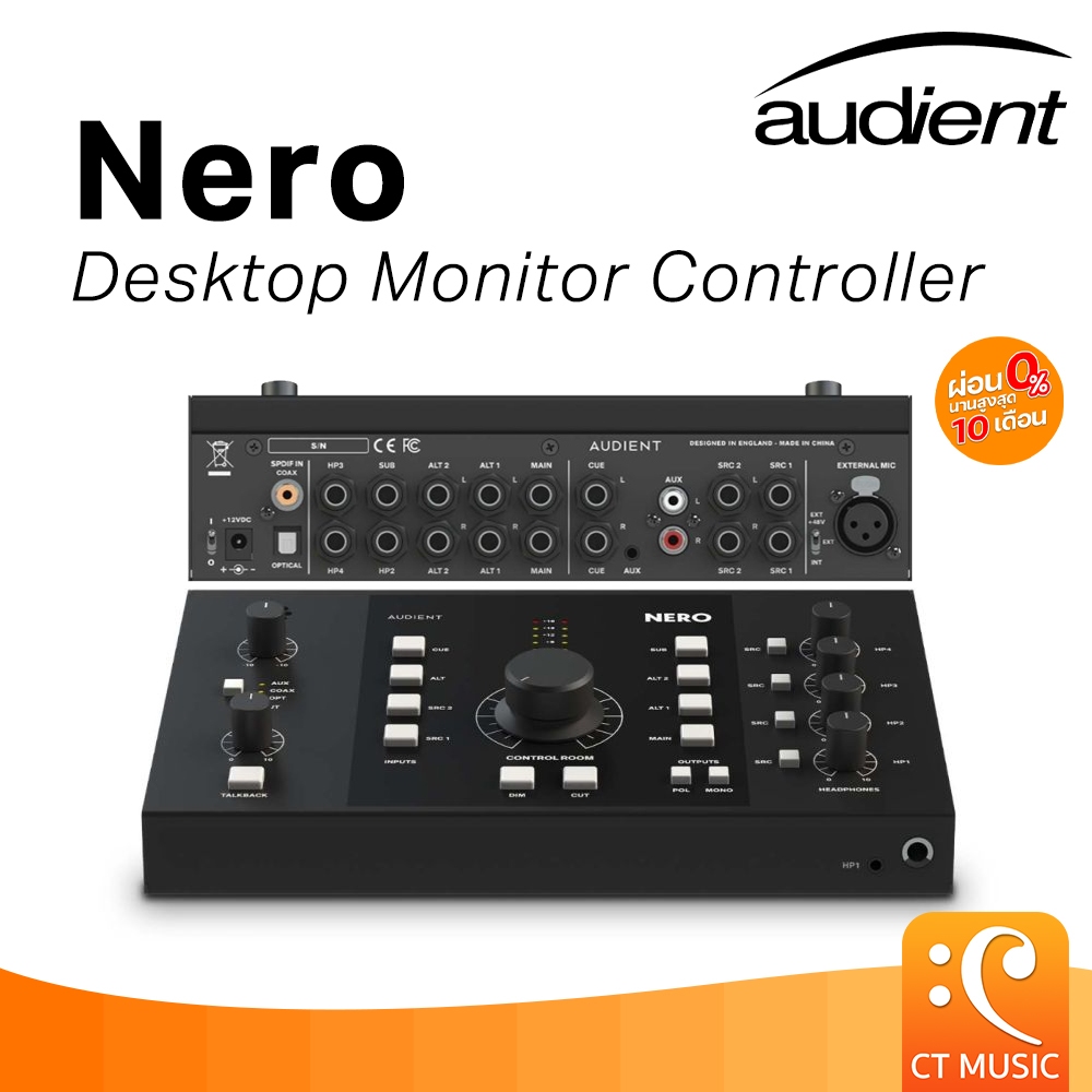 Audient Nero Desktop Monitor Controller ออดิโออินเตอร์เฟส Smart ...