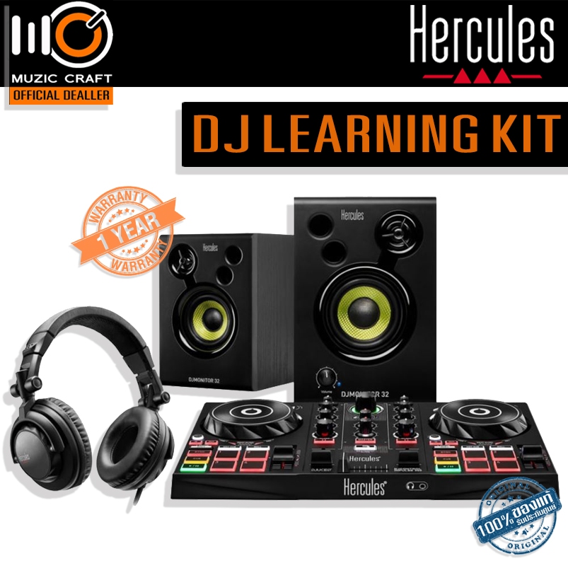 Hercules DJLearning Kit *ของแท้รับประกัน 1ปี* DJControl Inpulse 200 MK2, DJMonitor 32, HDP DJ45 ...