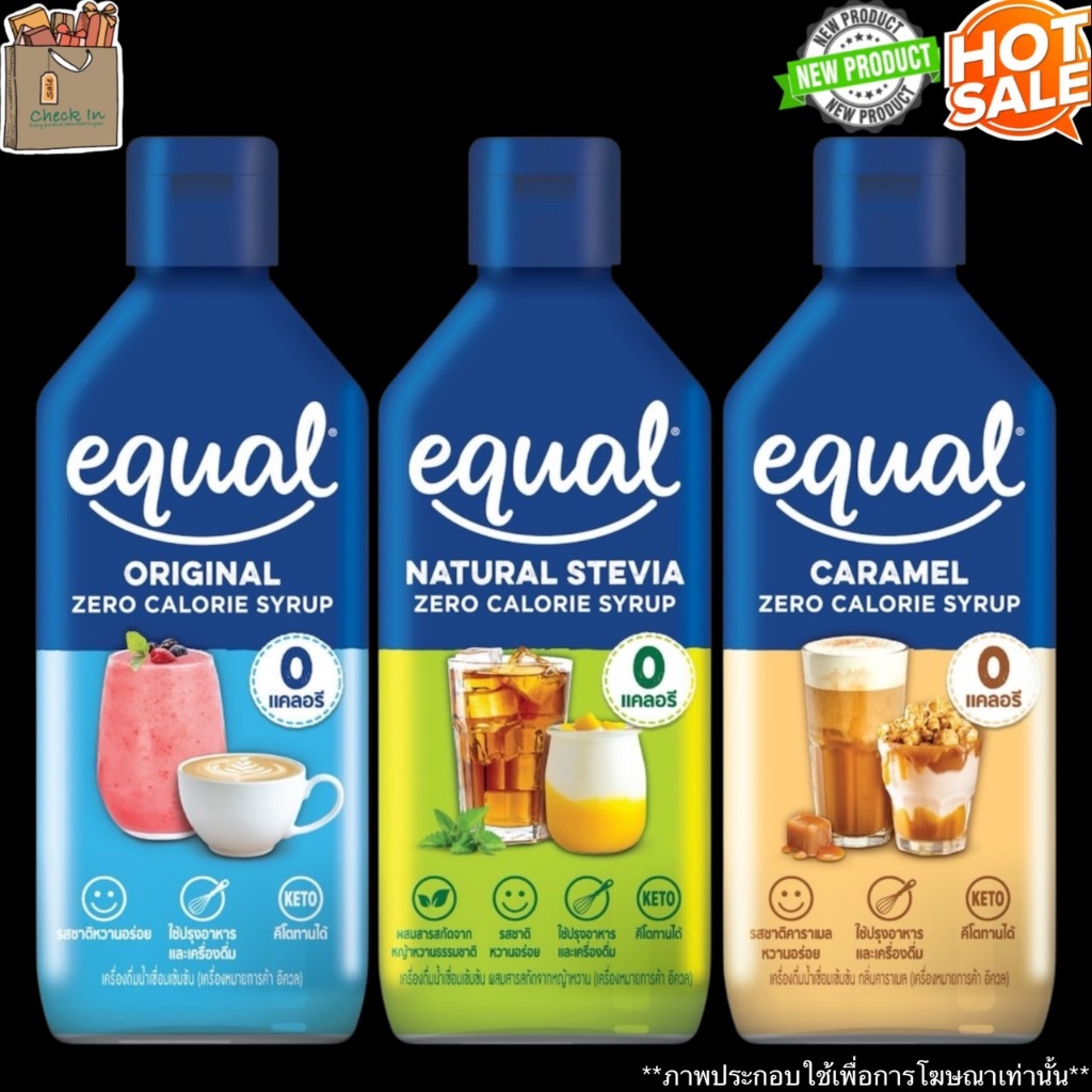 Equal Original Zero Calorie Syrup อิควล ไซรัป น้ำเชื่อม เข้มข้น จาก ...