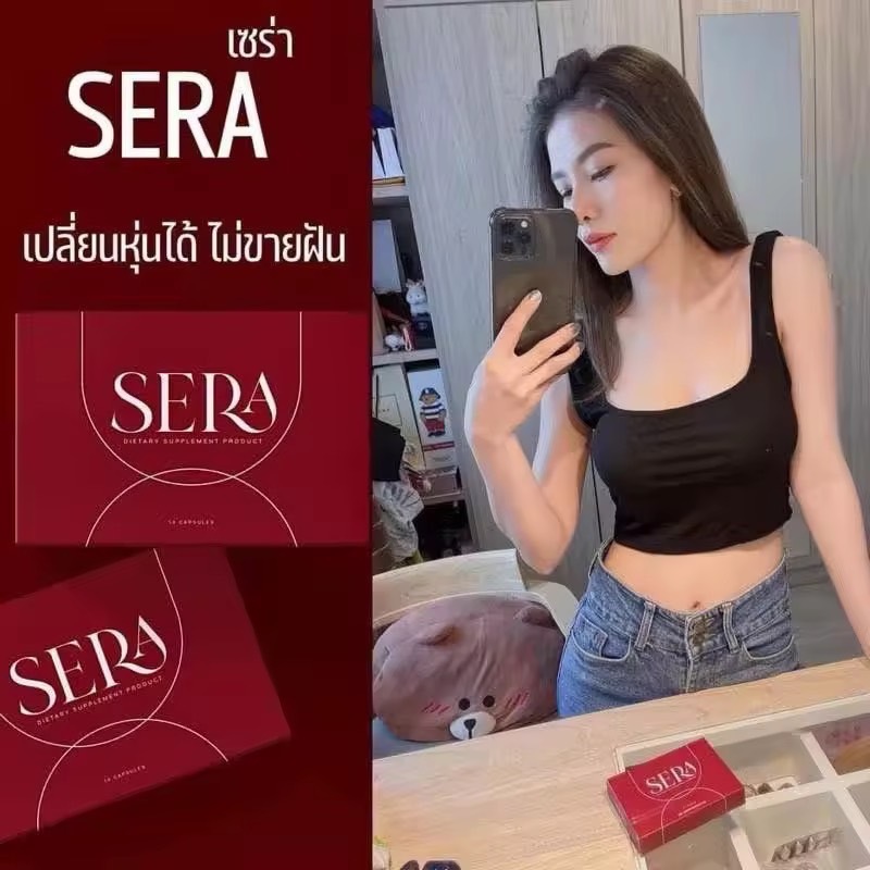 SERA (เซร่า) เเพคเก็จใหม่ SOWI โซวี่ (1 กล่อง) ผลิตภัณฑ์เสริมดูเเลรูปร่าง ขนาด 10 เม็ดของเเท้ ...