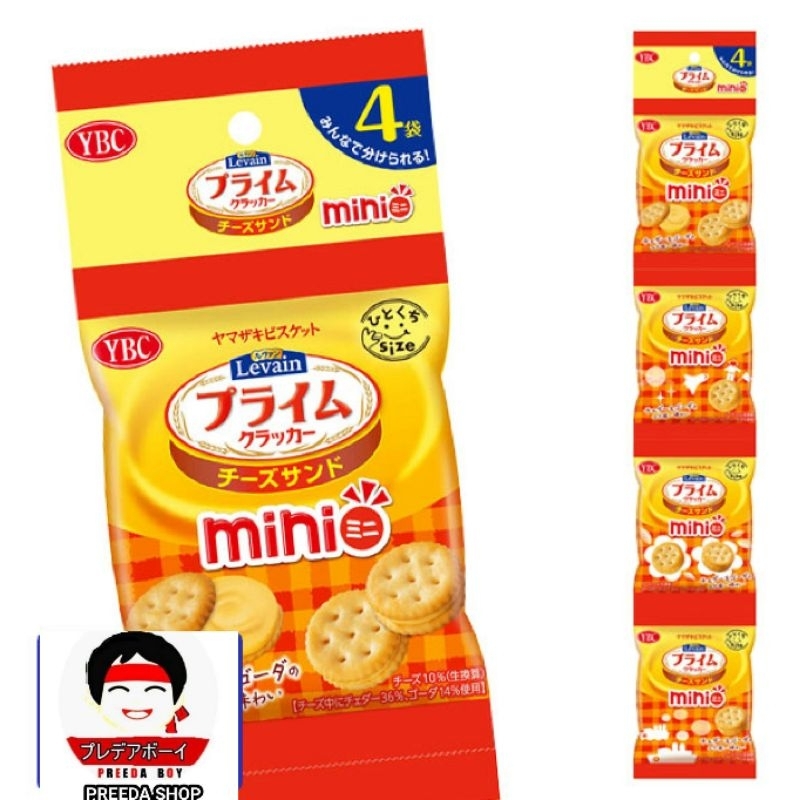 (1แถว4 ซอง) YBC Levain Prime Mini Sand Cheddar Cheese (64g) มินิแครกเกอร์ ไส้ครีมชีส บิสกิต รส ...