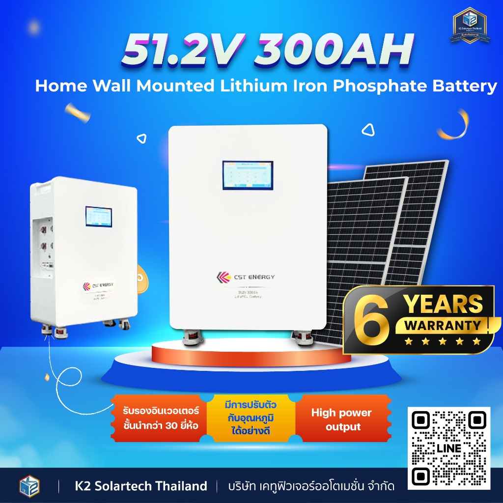 CST ENERGY 51.2V 300Ah แบตเตอรี่ลิเธียมเหล็กฟอสเฟตแบบตั้งพื้น รับประกัน6ปี | Shopee Thailand