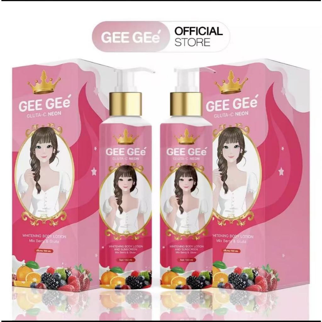(2 ขวด) บีบีจีจี้ GEE GEe' บีบีโลชั่น (พร้อมส่ง) | Shopee Thailand