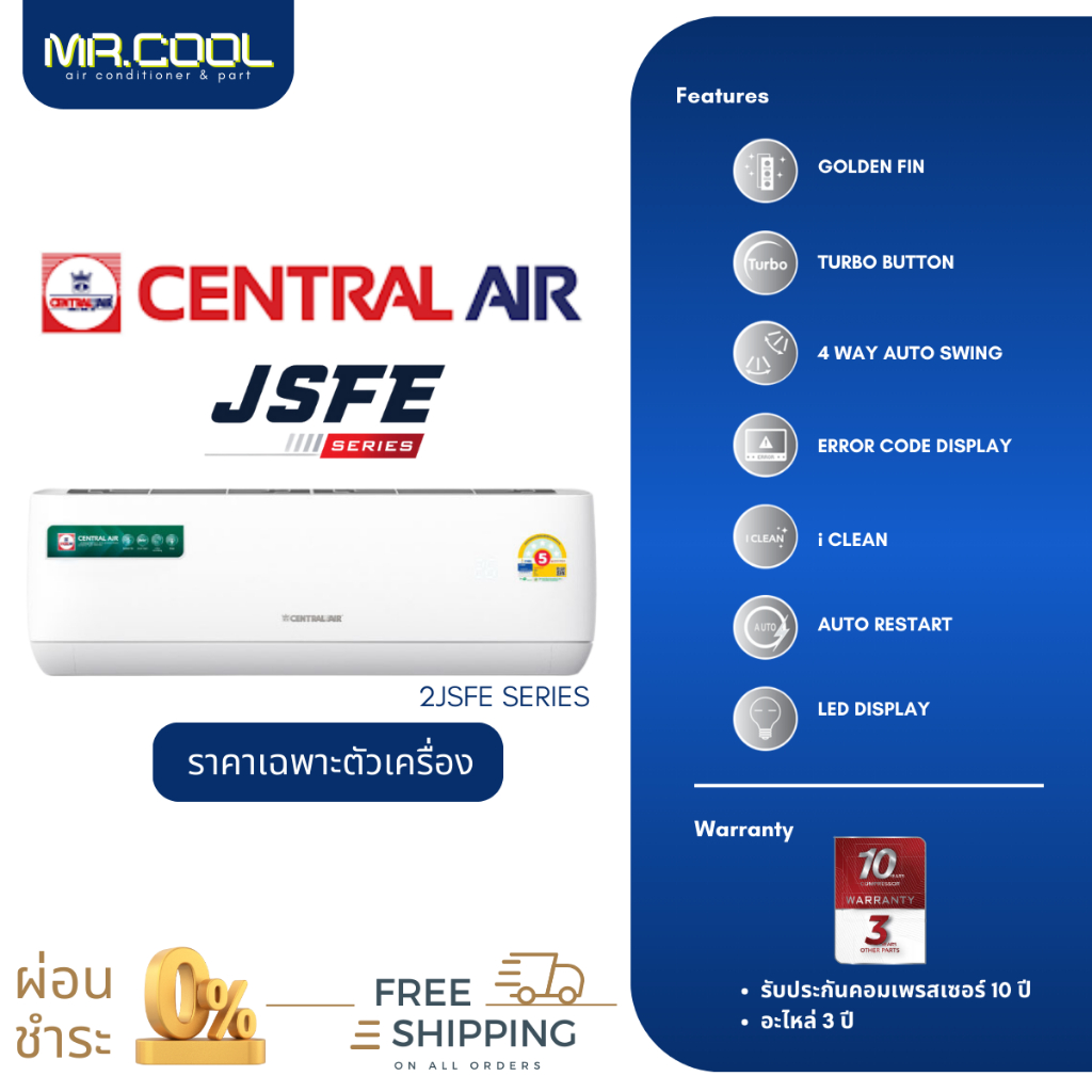 ⚡ส่งฟรี ⚡แอร์ Central Air (เซนทรัล แอร์) CFW-2JSFE25 2JSFE SERIES เฉพาะตัวเครื่อง | Shopee Thailand