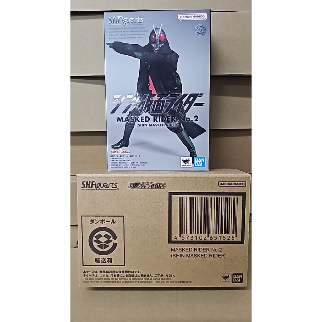 [พร้อมส่ง] P-Bandai S.H.Figuarts SHF Kamen Rider No.2 (Shin Masked ...