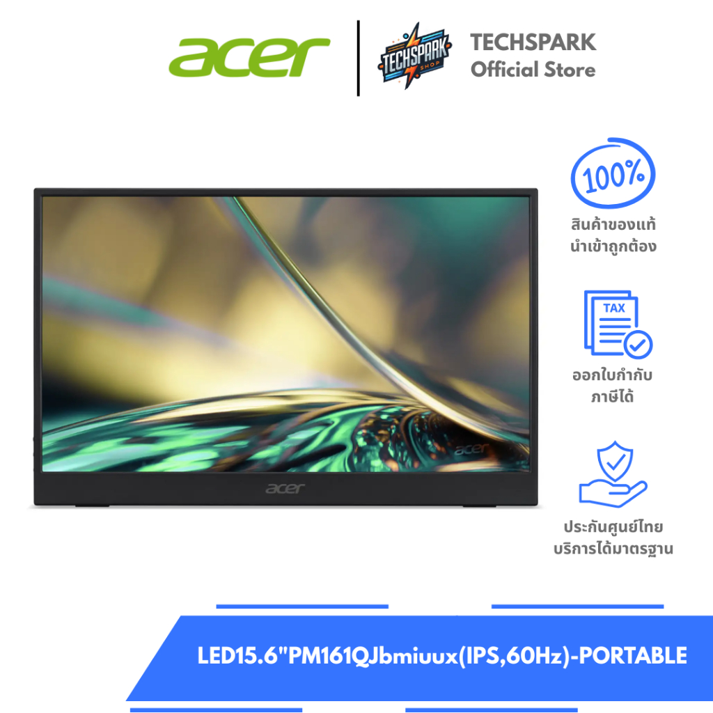 จอมอนิเตอร์ 15.6" Acer PM1 Portable Monitor - PM161Q ABMIUUZX | Shopee ...