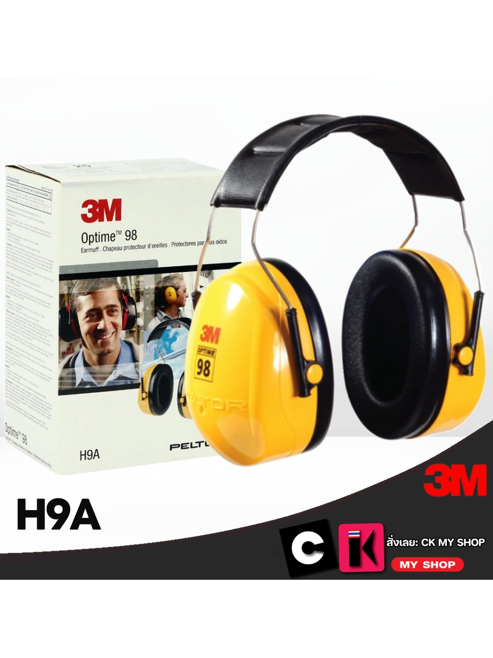 3M ครอบหูลดเสียง แบบคาดศรีษะ OPTIME98 (H9A) PELTOR EARMUFF | Shopee ...
