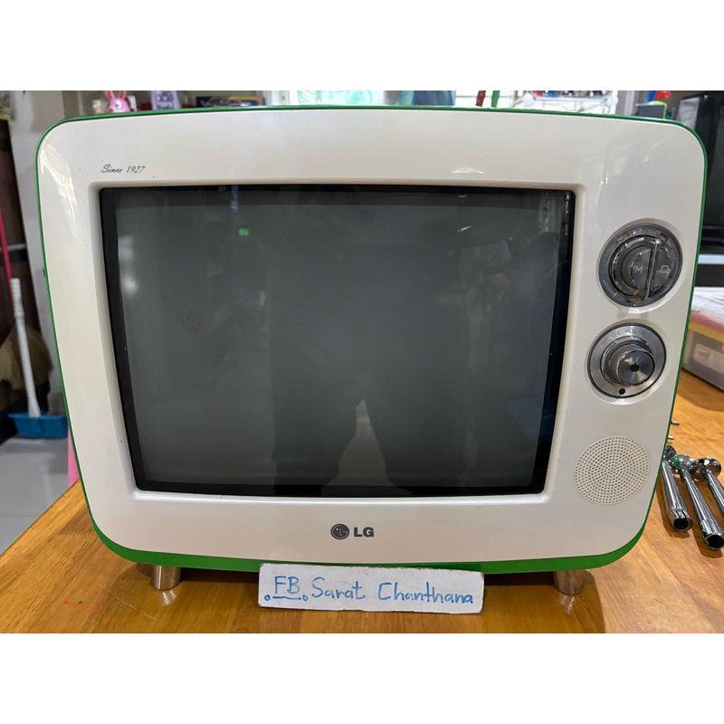 LG Retro CRT TV 14 inches Green | Shopee Thailand