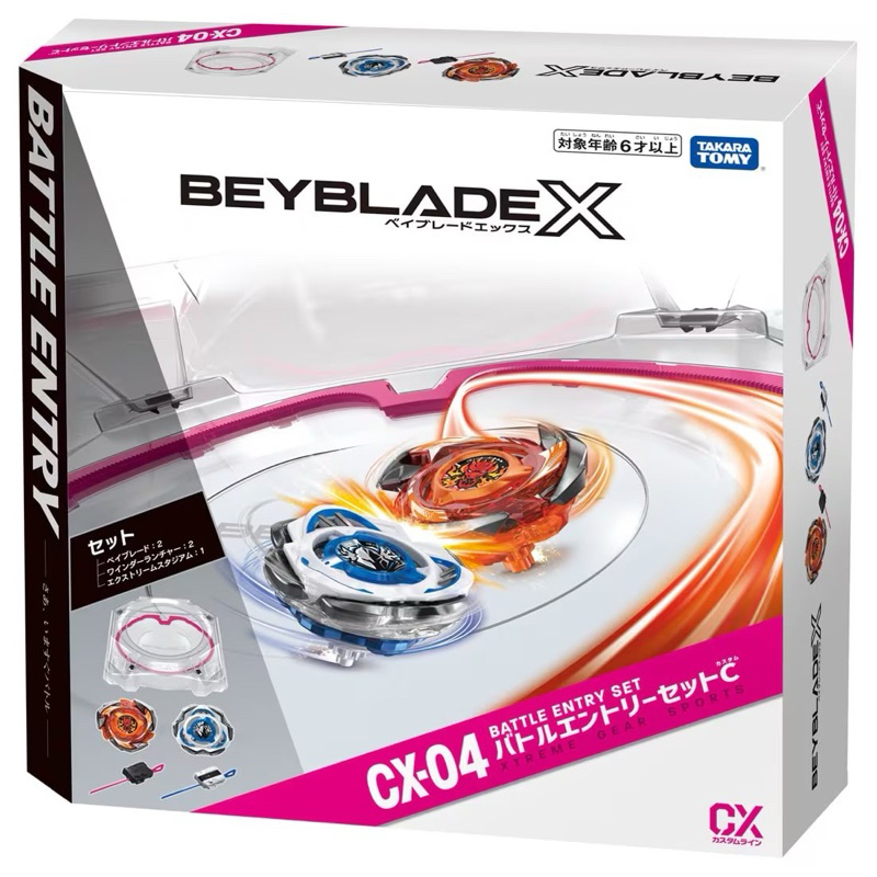 (พร้อมส่ง) BEYBLADE X CX-04 Battle Entry Set C Takara Tomy ของแท้ | Shopee Thailand