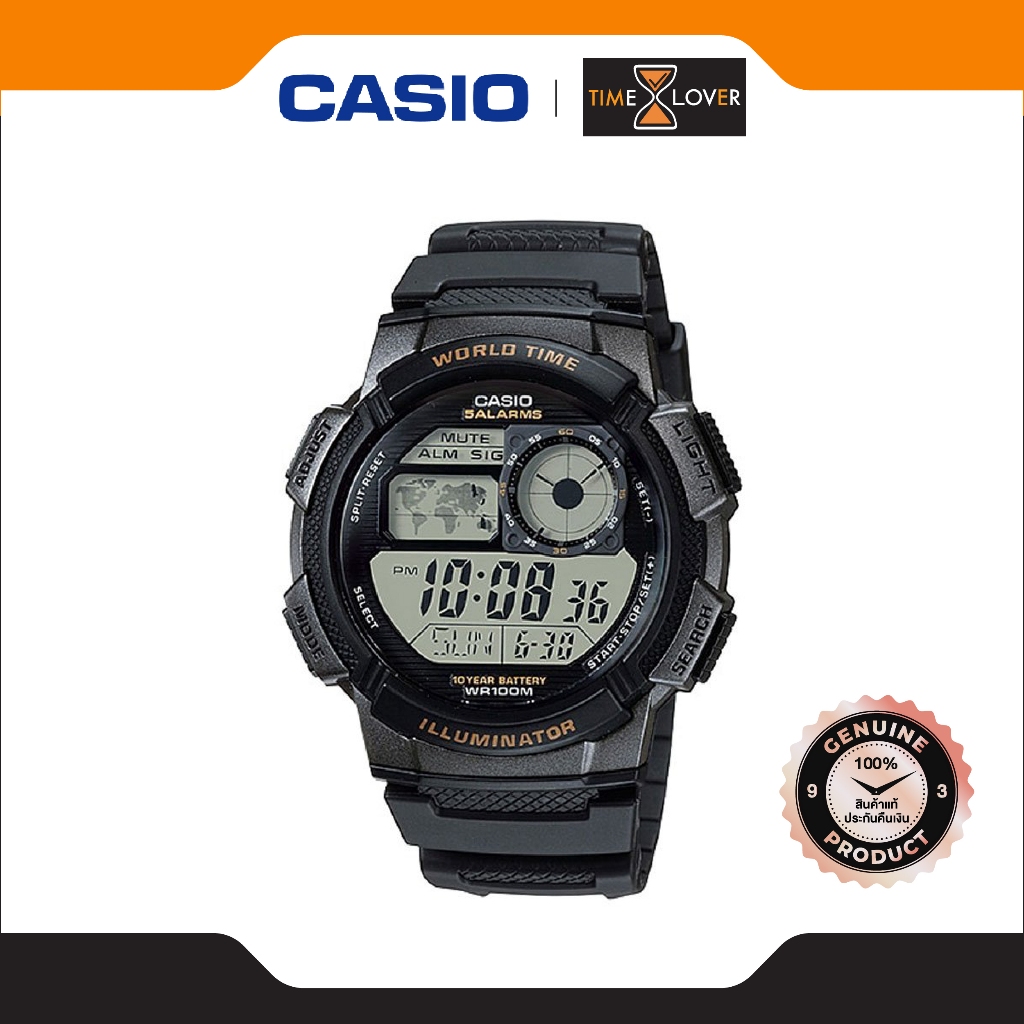 Casio รุ่น AE-1000W-1AV ของแท้ 100% ประกันศูนย์ 1 ปี นาฬิกาข้อมือผู้ชาย ...