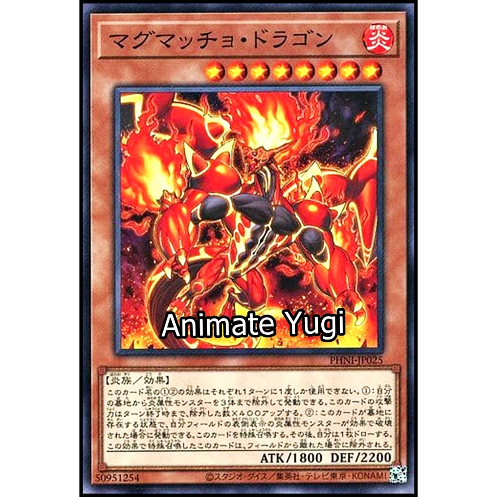 NNN 027 (N) [Yu-Gi-Oh! การ์ดยูกิแท้ yugi ] " Magmacho Dragon / マグマッチョ・ドラゴン PHNI-JP025 N ...