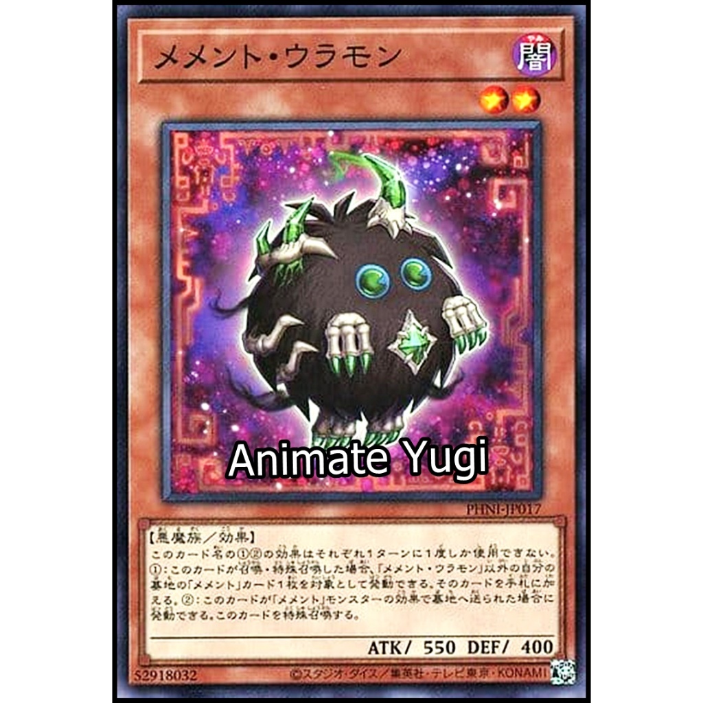 NNN 029 (N) [Yu-Gi-Oh! การ์ดยูกิแท้ yugi ] " Memento Attic Ghost / メメント・ウラモン PHNI-JP017 N ...