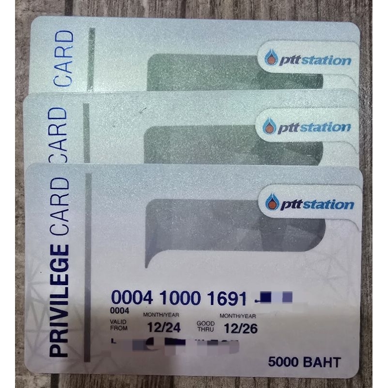 บัตรน้ำมัน5000บาทPTT หมดอายุปี26 | Shopee Thailand