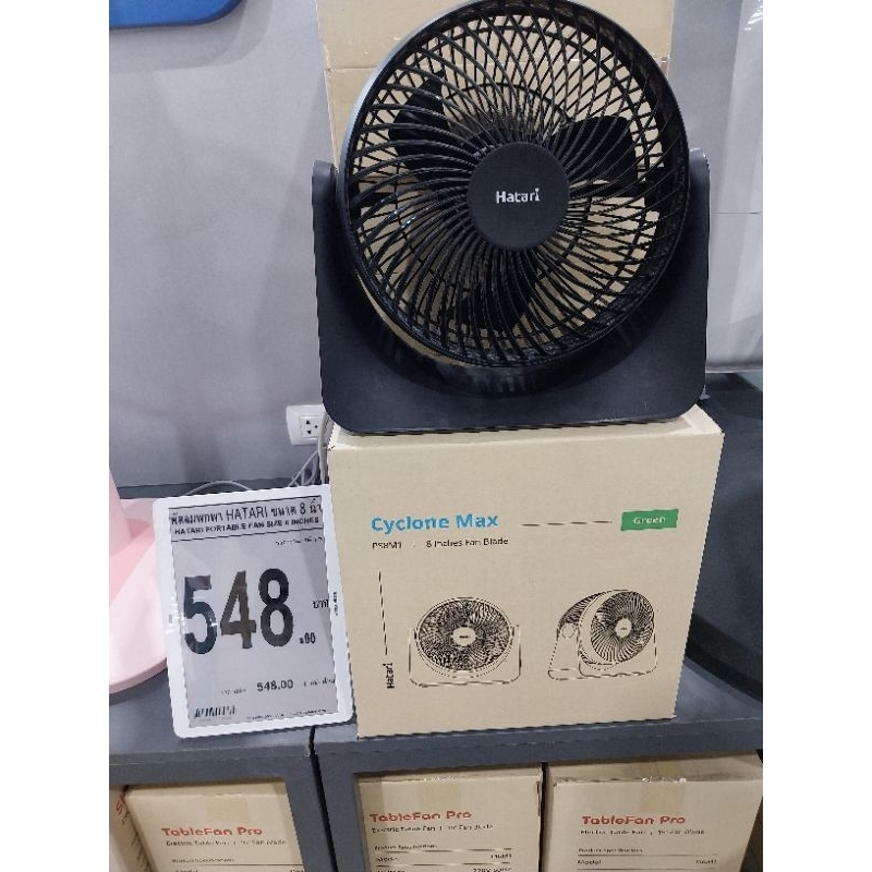 พัดลม Hatari Cyclone Max พัดลมตั้งโต๊ะ 8 นิ้ว รุ่น PS8M1 | Shopee Thailand