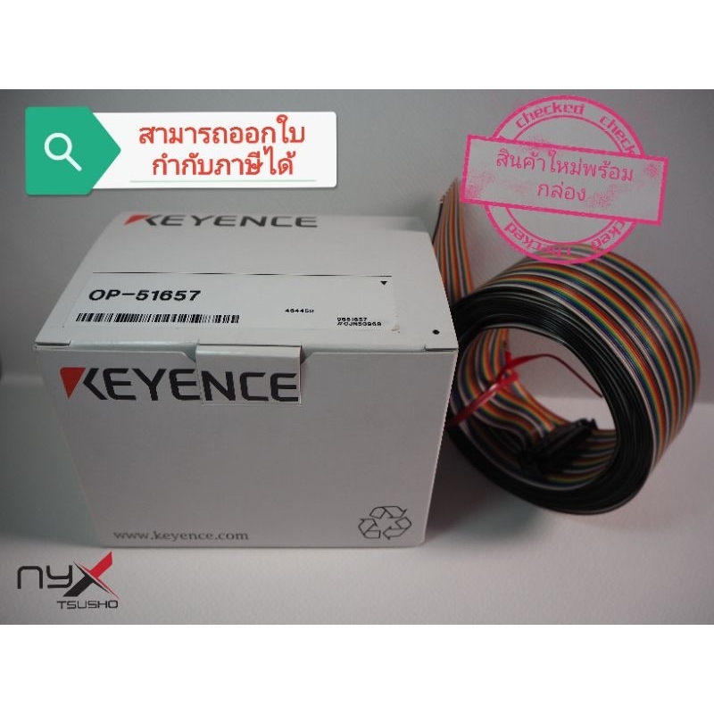 KEYENCE : OP-51657 I/O cable | Shopee Thailand